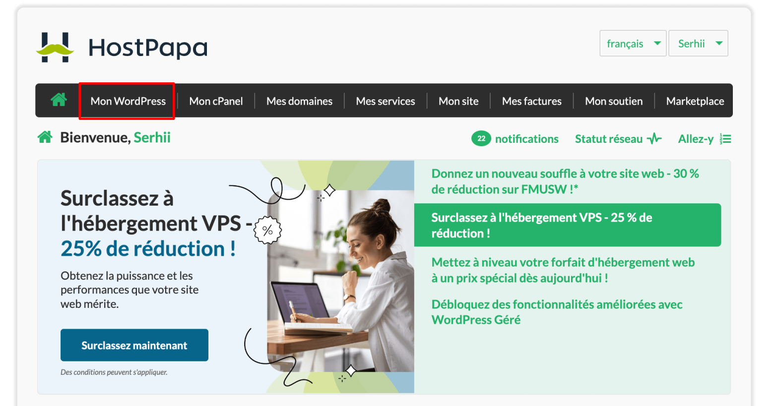 Comment se connecter au tableau de bord WordPress - Base de connaissances HostPapa